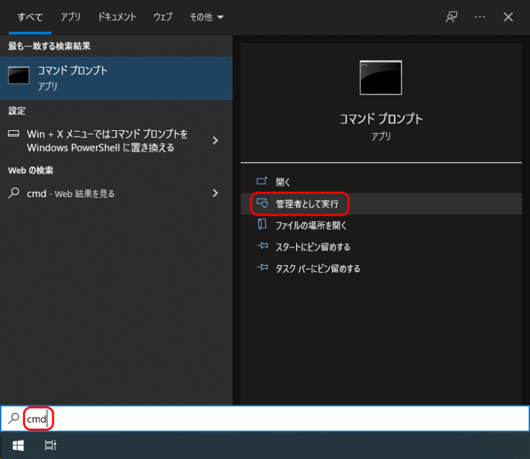 Windows 10 にて画像を「Windows フォト ビューアー」で開く方法 | Psychoco Laboratory