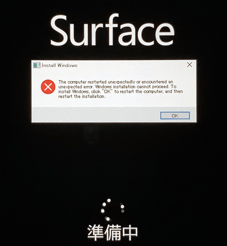 Windows 11 をローカルアカウントでセットアップする方法 | Psychoco Laboratory