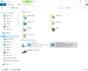 Windows 10 の PC をWindows 11（24H2）にアップグレードする方法 | Psychoco Laboratory