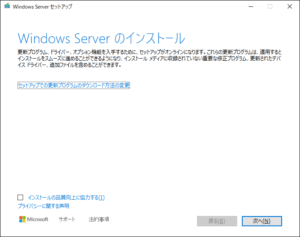 Windows 10 の PC をWindows 11（24H2）にアップグレードする方法 | Psychoco Laboratory